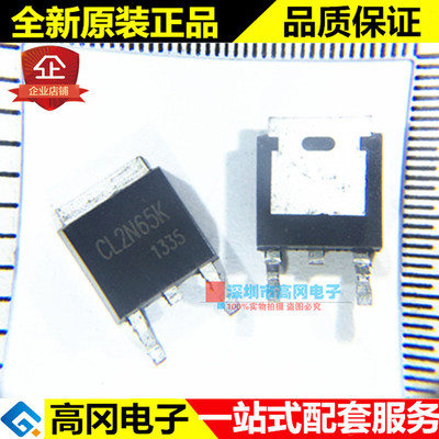 CL2N65K TO252 2N65 ChipLink芯联 N沟道 650V 2A MOS 场效应管