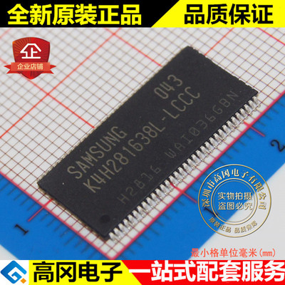 K4H281638L-LCCC K4H281638L TSOP66 SAMSUNG三星 存储器 RAM