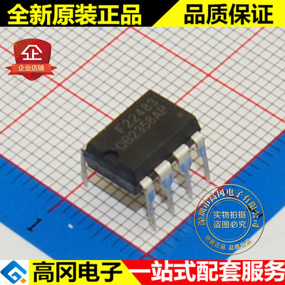OB2358AP OB2358 DIP8 OB昂宝 全新原装正品 开关电源芯片
