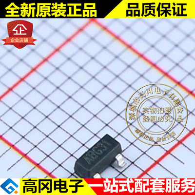 IMP809MEUR IMP809 SOT23 丝印AB IMP日银 电压4.38V MCU监控芯片