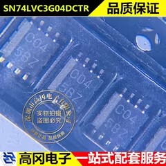 SN74LVC3G04DCTR MSOP-8 C04 TI 德州仪器 74系列逻辑芯片