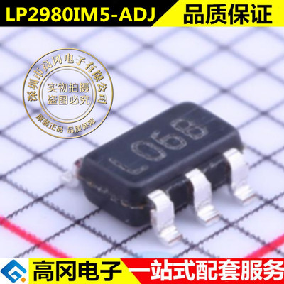 LP2980IM5-ADJ/NOPB 线性稳压器(LDO) 正 Vin=16V Vout=1.23V~15V