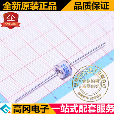 插件 2R090TB-8 DIP RUILON 瑞隆源 原装正品 陶瓷气体放电管