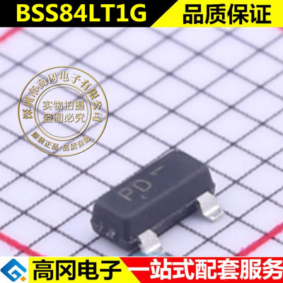 全新原装 BSS84LT1G BSS84 丝印PD 贴片 SOT-23 MOS场效应管