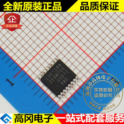 74LVC138APW LVC138A TSSOP16 NXP 恩智浦 74系列逻辑芯片
