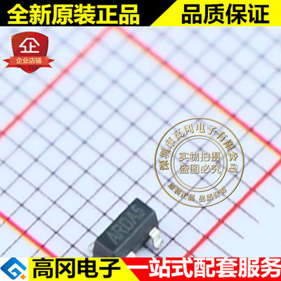 IMP811REUS IMP811 SOT143 丝印AR IMP日银 电压2.63V MCU监控