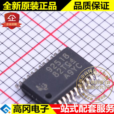 TPS92518PWPR HTSSOP-24 92518 TPS92518 TI 德州 LED驱动
