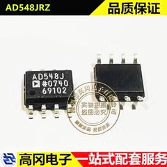 AD548JRZ SOP-8 AD548 ADI 亚德诺 单路 运算放大器