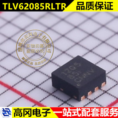 原装进口TLV62085RLTR DC-DC 芯片VSON-7封装高效降压转换器