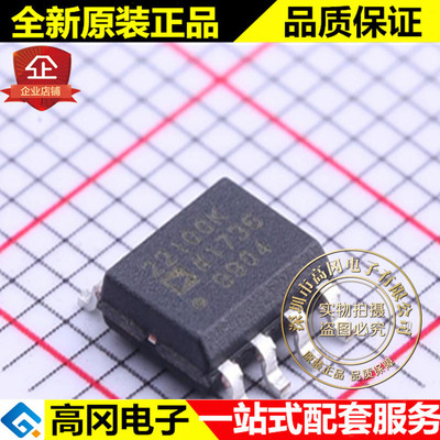 AD22100KRZ SOIC-8 22100K AD22100 ADI 亚德诺 温度传感器