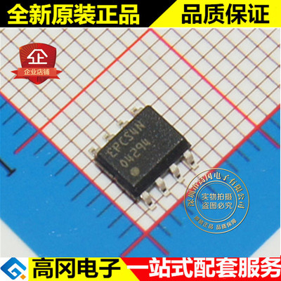 EPCS4SI8N EPCS4N SOP8 ALTERA阿尔特拉 全新原装正品 CPLD/FPGA