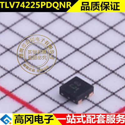 原装正品TLV74225PDQNR封装X2SON4 200mA、低 IQ、低压降稳