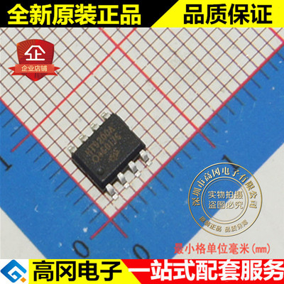 HT9200A HT9200 SOP8 HOLTEK合泰 原装 DTMF 发生器 逻辑芯片