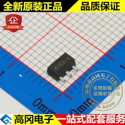 HT7022A-1 7022A-1 SOT89 HOLTEK合泰 低功耗电压检测器 MCU监控