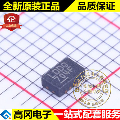 LTC3528BEDDB#PBF DFN-8 LDDG LTC3528 LINEAR 凌特 DC-DC芯片