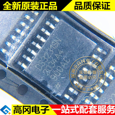 DS3231SN# DS3231SN SOP16 MAXIM 美信 高精度I2C实时时钟