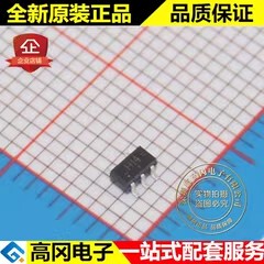 74HC1G14GV 丝印H14 SOT753 NXP恩智浦 74系列逻辑芯片