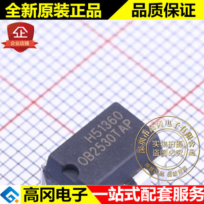 OB2530TAP DIP-8 OB2530 OB 昂宝 原装正品 开关电源芯片