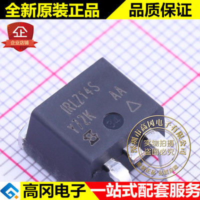 IRLZ14SPBF TO-263 IRLZ14S VISHAY威世 N沟 10A 60V MOS管