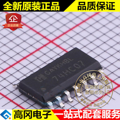 74HC07M SOP14 74HC07 华冠 SN74HC07DR 74系列逻辑芯片