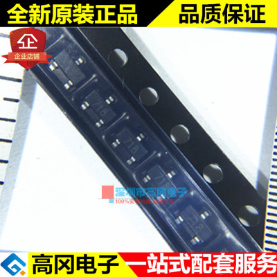 FMMT718TA SOT23 丝印718 DIODES 美台 PNP 40V 1.5A 贴片三极管