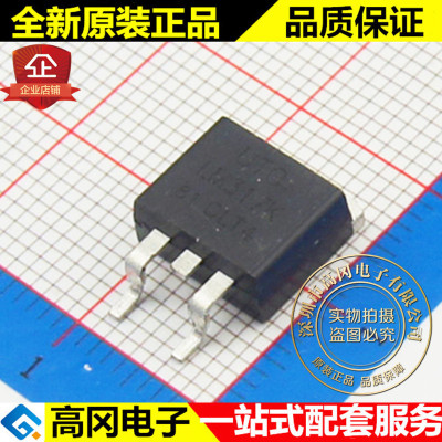 LM317K-TQ2-R LM317K TO263 UTC 友顺 全新原装正品 线性稳压