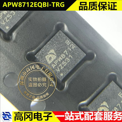 APW8712EQBI-TRG QFN22 APW8712 ANPEC茂达 降压型 DC-DC电源芯片