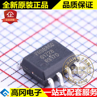 FR9886DSOCTR SOP-8 FR9886D FITIPOWER天钰 2A DC-DC芯片