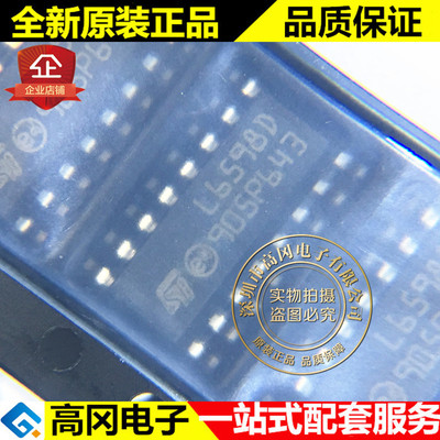L6598D013TR SOP-16 L6598D ST 意法 开关电源芯片