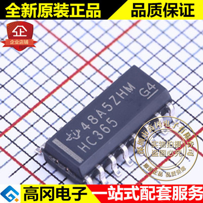 SN74HC365DR SOIC-16 HC365 TI 德州仪器 74系列逻辑芯片