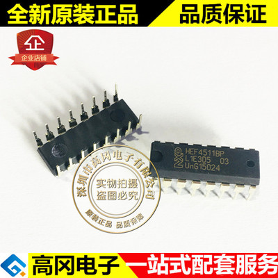 HEF4511BP DIP-16 4511 HEF4511 NXP恩智浦 4000系列逻辑芯片