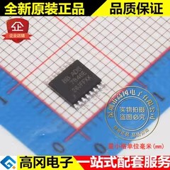 ADS7846E 7846E TSSOP16 TI 德州仪器 四导线制触摸屏控制IC
