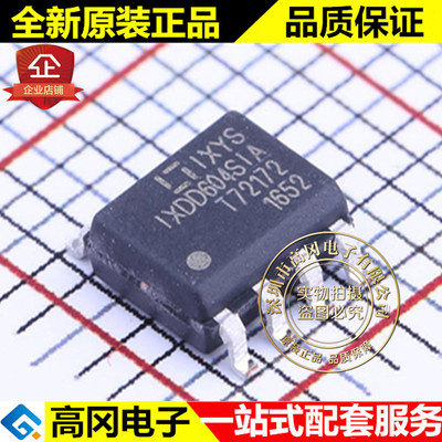 IXDD604SIA SOIC-8 IXYS 4A双低侧的超快速MOSFET驱动