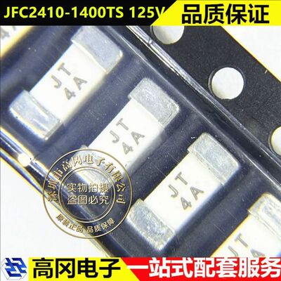 JDTJFC2410-1400TS保险丝