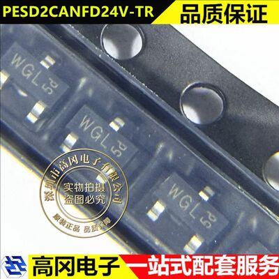 NexperiaPESD2CANFD24V-TRESD