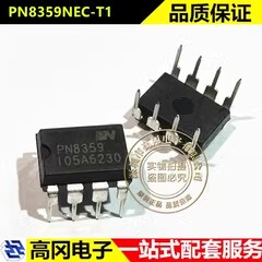PN8359NEC-T1 DIP-8 PN8359 chipown芯朋微 AC-DC控制器和稳压器