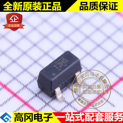 ATL431BQDBZR SOT-23 丝印T3H3 TI德州 可调节精密 电压基准芯片