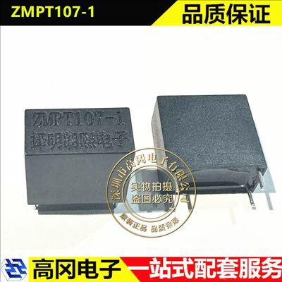 择明朗熙ZMPT107-1电压互感器