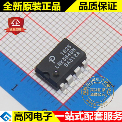 LNK364GN-TL LNK364GN SOP8 POWER力拓 原装正品 开关电源芯片