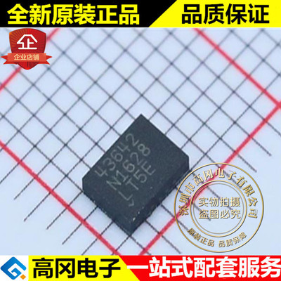 LTC4364IDE-2#PBF 43642 DFN14 LINEAR 凌特 原装正品 电源监控