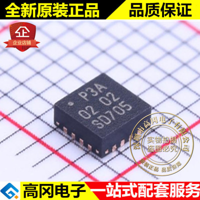 PCA9538ABSHP HVQFN-16 PCA9538 P3A NXP 恩智浦 端口扩展芯片