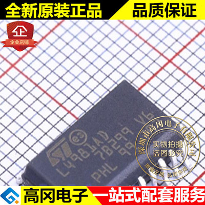 L4981AD013TR SOIC-20 L4981AD ST 意法 19.5V 16mA 电源芯片