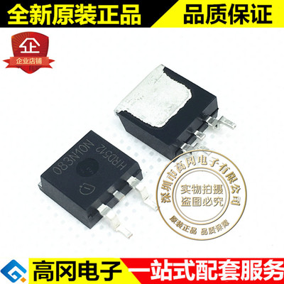 IPB083N10N3G TO-263 083N10N INF N沟道 80A 100V MOS场效应管