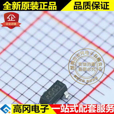 IMP810LEUR IMP810 SOT23 丝印AG IMP日银 电压4.63V MCU监控芯片