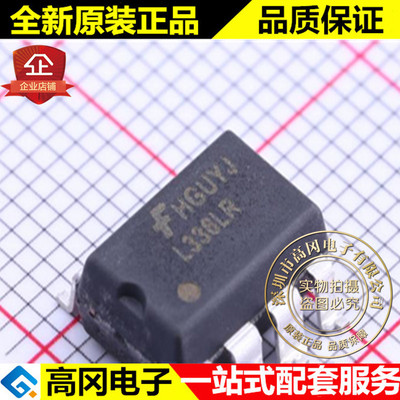 FSL336LRLX LSOP-7 L336LR FAIRCHILD仙童 开关电源芯片