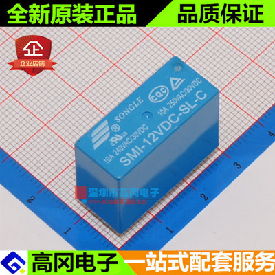 SMI-12VDC-SL-C10A250VAC 10A 12v 直插 松乐 继电器