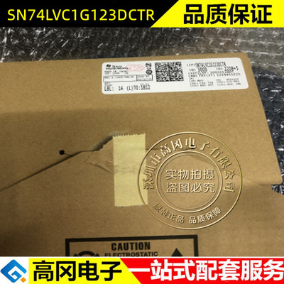 TI德州原装现货逻辑芯片