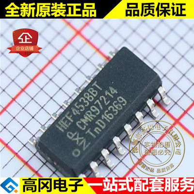 HEF4538BT HEF4538 SOP16 NXP恩智浦 原装正品 4000系列逻辑芯片