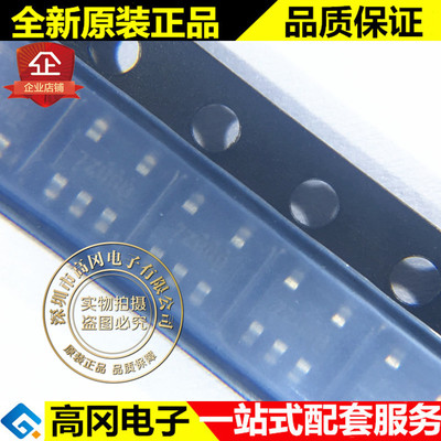 NC7S86M5X SOT23-5 丝印7S86 FAIRCHILD仙童 2输入异或门逻辑芯片