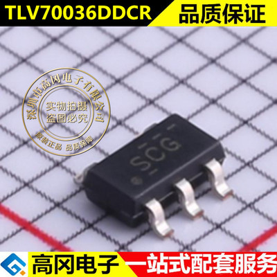 TLV70036DDCR封装SOT-23-THIN-5线性稳压器(LDO)